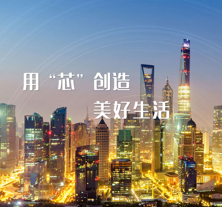 Shanghai Belling Co., Ltd.