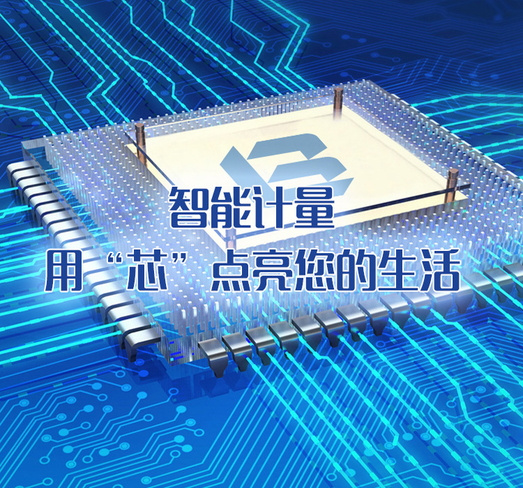 Shanghai Belling Co., Ltd.