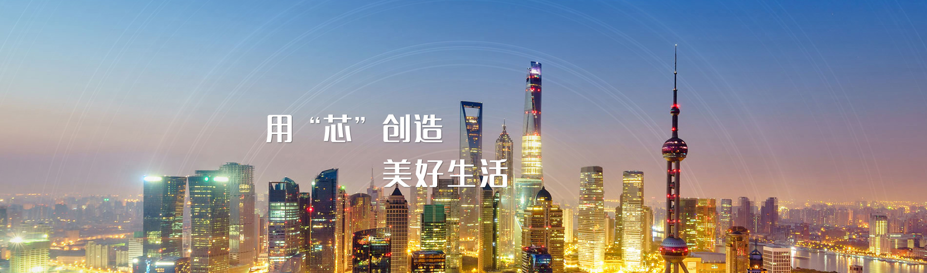 Shanghai Belling Co., Ltd.