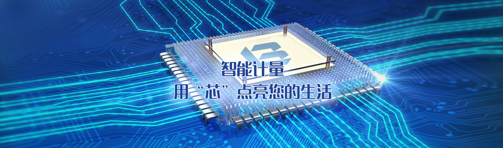 Shanghai Belling Co., Ltd.