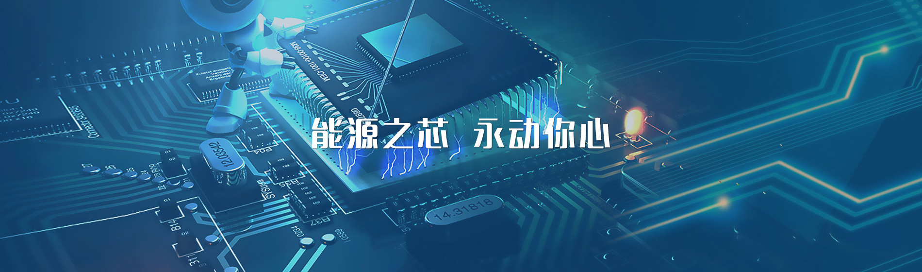 Shanghai Belling Co., Ltd.